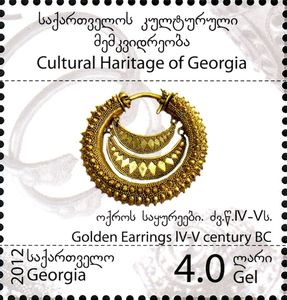 Stamp: Golden Earrings (IV-V c. BC) (Georgia(Cultural Heritage of ...