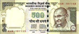 Banknote: 500 Rupees (India) (2011-2018 New Rupee Symbol Issue) Wor:P-106h