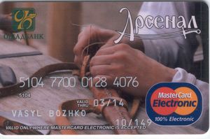 Bank Card: Arsenal (Oschadbank, Ukraine) Col:UA-MC-0370