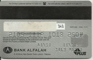 Bank Card: Al Falah Bank Logo (Bank Alfalah, PakistanCol:PK-VI-0007