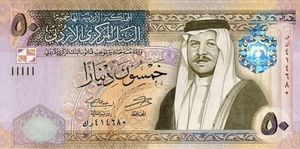 Banknote: 50 Dinars (Jordan(2002-2021 Issue) Wor:P-38h