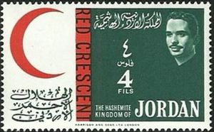 Stamp: Red Crescent (Jordan) (Red Cross Centenary) Mi:JO 405A,Sn:JO 410 ...