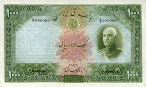 Banknote: 1,000 Rials (Iran(1936-1937 5th National Bank Issues) Wor:P-37 As