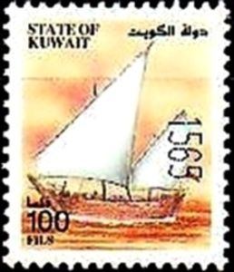 Stamp: National Symbol (Kuwait(National symbols) Mi:KW 1783,Sn:KW 1453A ...