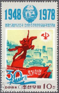 Stamp: Chollima Statue (Korea, North(30th Anniversary of Korean People ...