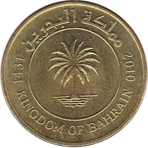 Moneda: 5 Fils (Magnetic) (Bahréin(2002~Today - Kingdom of Bahrain) WCC ...