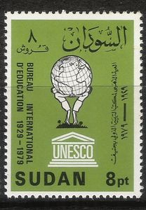 Stamp: UNESCO emblem and children holding globe (Sudan) (50th Anniv.of International Education ...