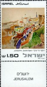 Stamp: "View of City", Joseph Zaritsky (Israel(Jerusalem Paintings) Mi ...