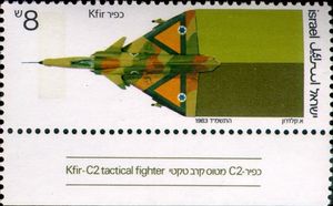 Stamp: Israeli Aircraft Industry Kfir-C2 Jet Fighter (Israel(Israeli ...