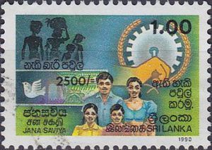 Stamp: Two families and hand turning cogwheel (Sri Lanka(Janasaviya ...