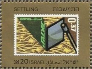 Sello: Israel MiNr. 290 (Israel(40th Anniversary Israel Exhibition) Mi:IL 1091,Sn:IL 989a,Yt:IL 1034