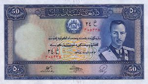 Banknote: 50 Afghanis (Afghanistan(1939-1946 Issue) Wor:P-25a