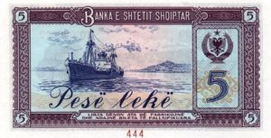 Banknote: 5 Leke (Albania(1976 Issue) Wor:P-42s.1 💴