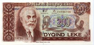 Banknote: 200 Leke (Albania) (1995-1996 Issue) Wor:P-59