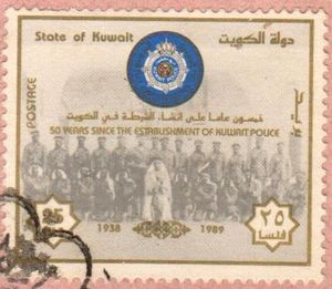 Stamp: 50 Years Since the Establishment of Kuwait Police (Kuwait(50th ...