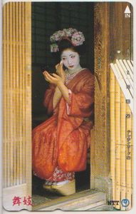 Phonecard: Maiko Checking Make-Up (NTT, Japan(331 - complete 500 cards ...