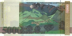 Banknote: 5,000 Dram (Armenia(2001-2009 Issue) Wor:P-51a