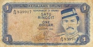 Banknote: 1 Ringgit / Dollar (Brunei Darussalam(1972-1988 Issue) Wor:P-6b.1