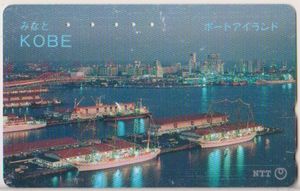 Phonecard: Kobe Bay - Port Island (NTT, Japan(331 - complete 500 cards ...