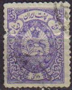 Stamp: Coat of arms lion (Iran(Coat of arms lion) Mi:IR D54,Sn:IR O58 ...