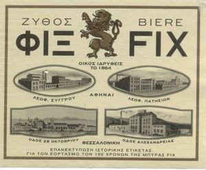Drink Label: Fix Biere (Olympic Brewery S.A., GreeceCol:GR-BEER-000023