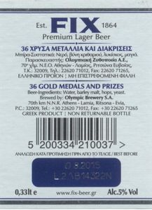 Drink Label: Fix Biere (Olympic Brewery S.A., GreeceCol:GR-BEER-000023
