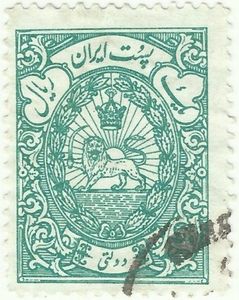 Stamp: Coat of arms lion (Iran(Coat of arms lion) Mi:IR D59,Sn:IR O63 ...