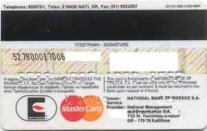 Bank Card: EUROCARD MasterCard 09/94 (National Bank of Greece ...
