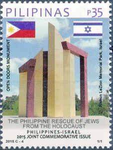 Stamp: Open Door Monument (Philippines(Open Door Monument) Mi:PH 4904 ...