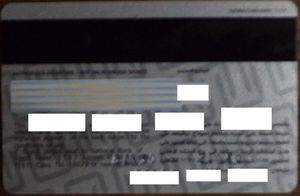 Bank Card: NBE Visa Classic (National bank of Egypt, EgyptCol:EG-VI-0016