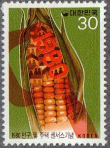 Stamp: Corn, symbolism (Korea, South(Census) Mi:KR 1216,Sn:KR 1228,Yt ...