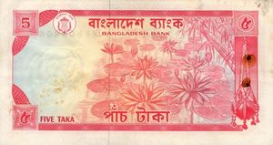 Banknote: 5 Taka (Bangladesh) (ND (1972-1973) "Mujibur Rahman at Left ...