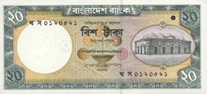 Banknote: 20 Taka (Bangladesh) (2002-2010 Issue) Wor:P-40a