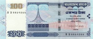 Banknote: 100 Taka (Bangladesh(2003-2008 Issue) Wor:P-44a