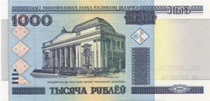Banknote: 1,000 Rubles (Belarus(2000 "Millennium" Commemorative Issues ...