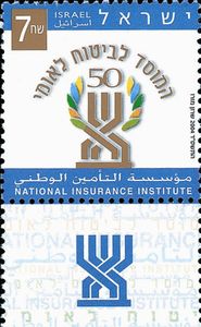 Stamp: 50 Years National Insurance Institute (IsraelMi:IL 1787T,Sn:IL ...
