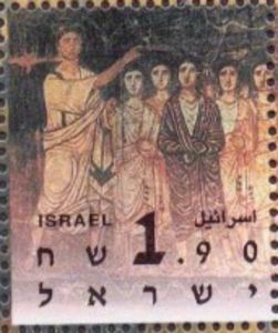 Stamp: Anointing of David as King by Prophet Samuel (Israel(Synagogues ...
