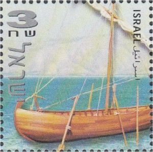 Stamp: Reconstructed Boat (Israel(International Stamp Exhibition ...