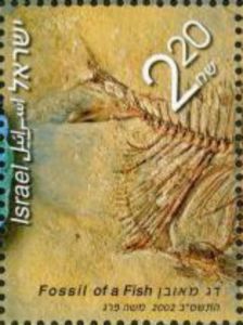 Stamp: Fish Fossil (Israel(Geology of the Land of Israel) Mi:IL 1690,Sn ...