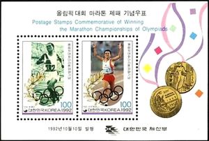 Stamp: Olympic marathon winners (Korea, South(Olympic marathon winners ...