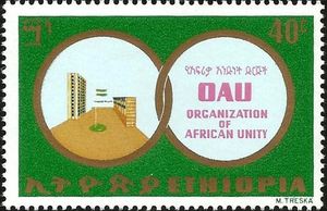 Stamp: OAU Building (Ethiopia) (Organization of African Unity) Mi:ET ...