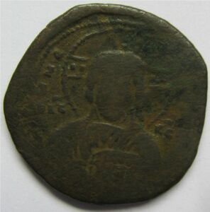Монеты: 1 Follis (Византийская империя(0976~1028 - 47-ой Император ...