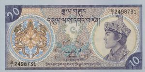Banknote: 10 Ngultrum (Bhutan(1985-1992 ND Issue) Wor:P-15a.1