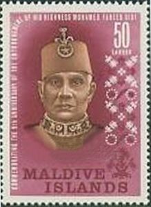 Stamp: Sultan Muhammad Fareed Didi (1901-1969) (Maldives(9th Anniv ...