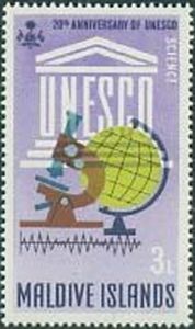 Stamp: UNESCO Emblem (Maldives(20th Anniversary of UNESCO) Mi:MV 196A ...
