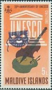 Stamp: UNESCO Emblem (Maldives(20th Anniversary of UNESCO) Mi:MV 197A ...