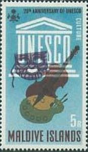 Stamp: UNESCO Emblem (Maldives(20th Anniversary of UNESCO) Mi:MV 200A ...