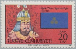 邮票: Kutlug Timur Khan, Great Timur Empire (1368-1507) (土耳其(Sixteen ...