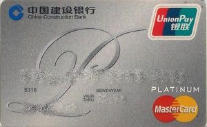 Bank Card: China Construction Bank (China Construction Bank, China ...