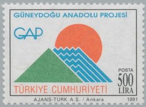 Stamp: The Southeast Anatolia Project (Türkiye (Turkey)(The SouthEast ...